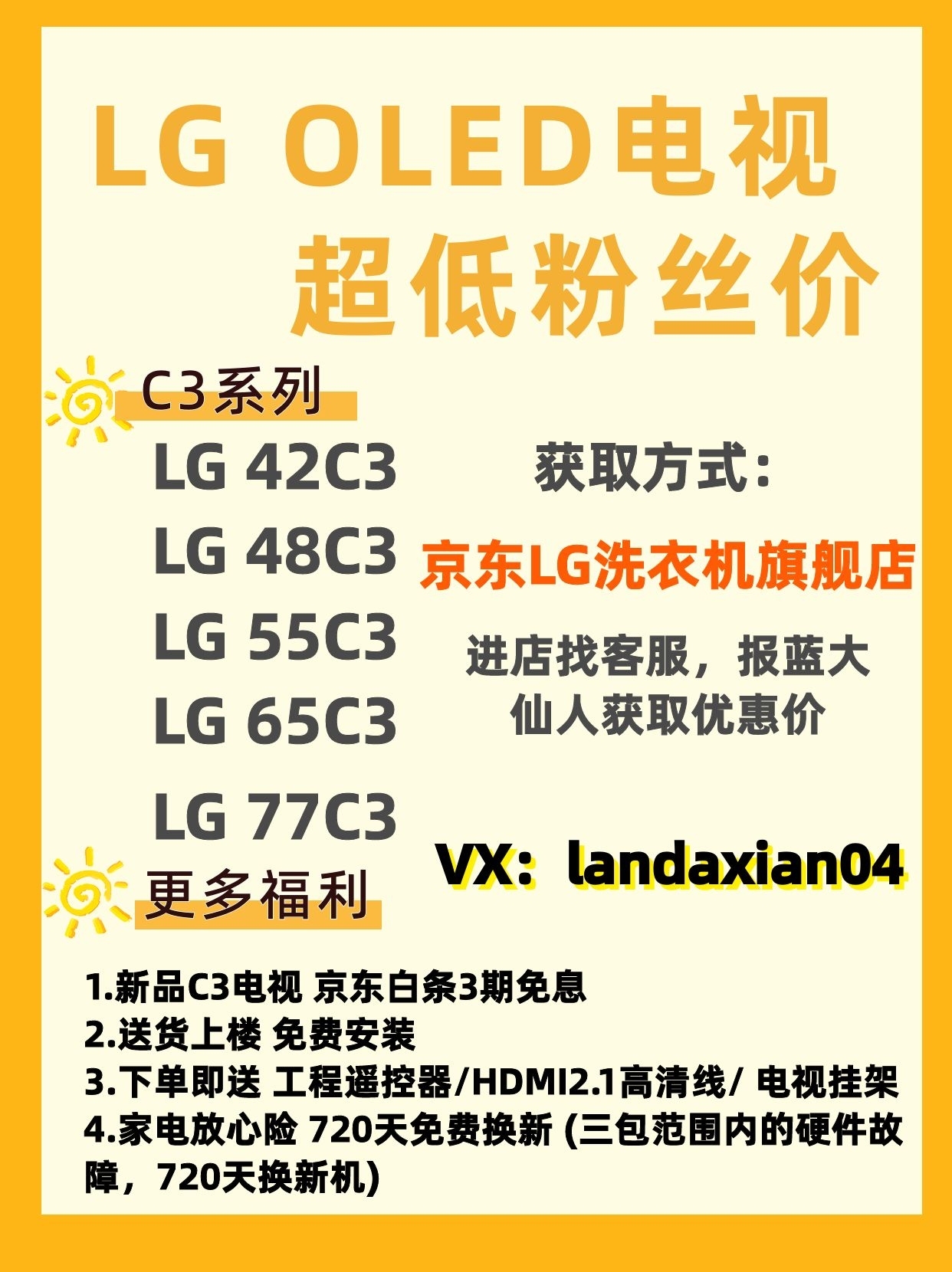 智能电视选购网 - 智能电视参数收集、测评、对比、选购网站