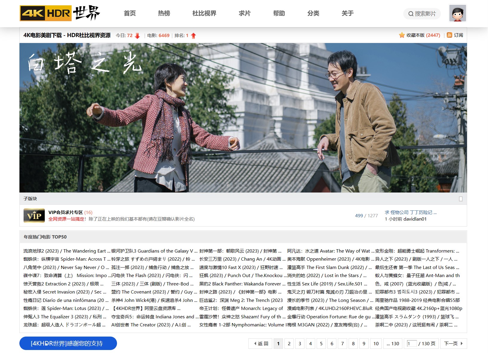 智能电视选购网 - 智能电视参数收集、测评、对比、选购网站