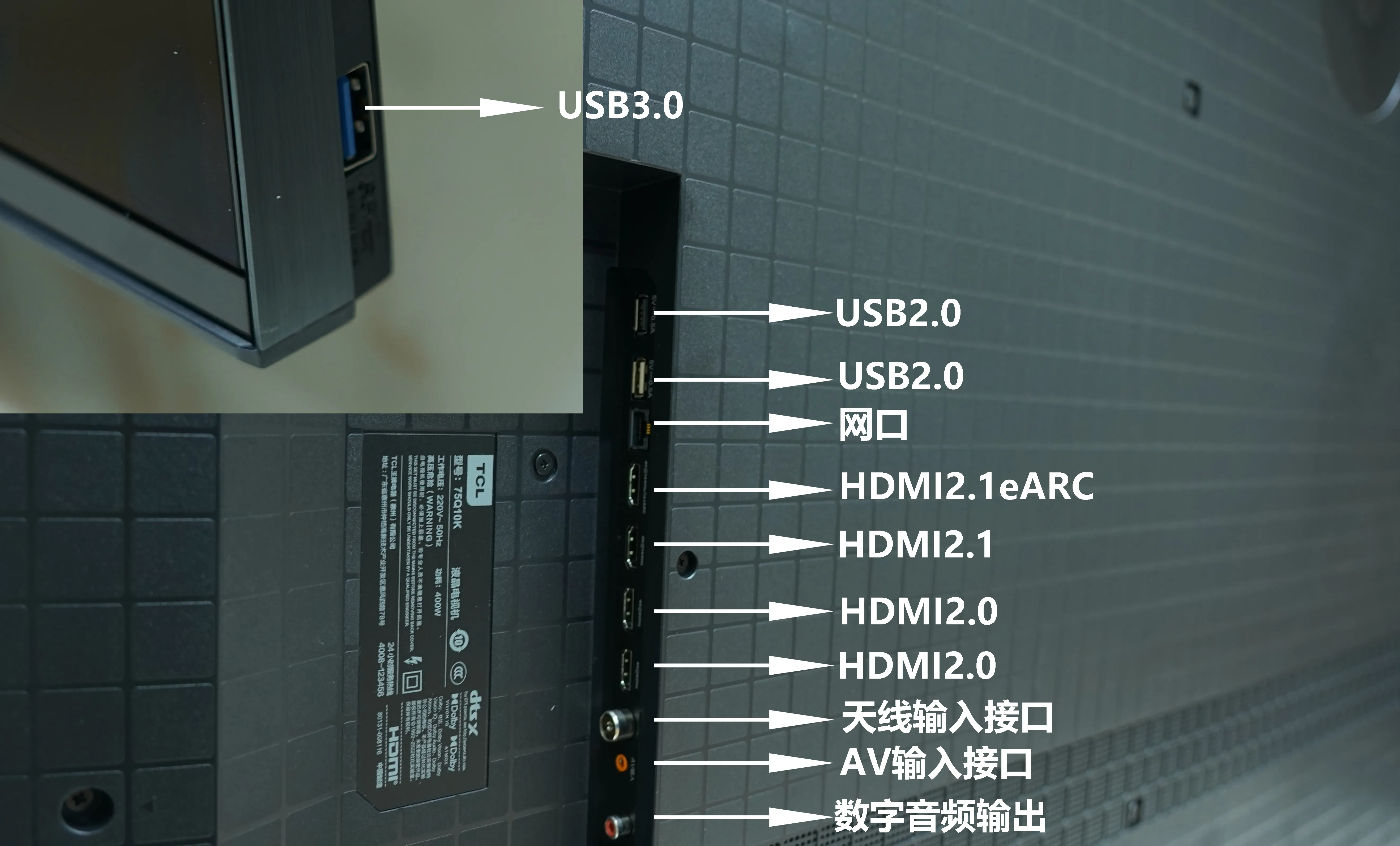 智能电视选购网 - 智能电视参数收集、测评、对比、选购网站