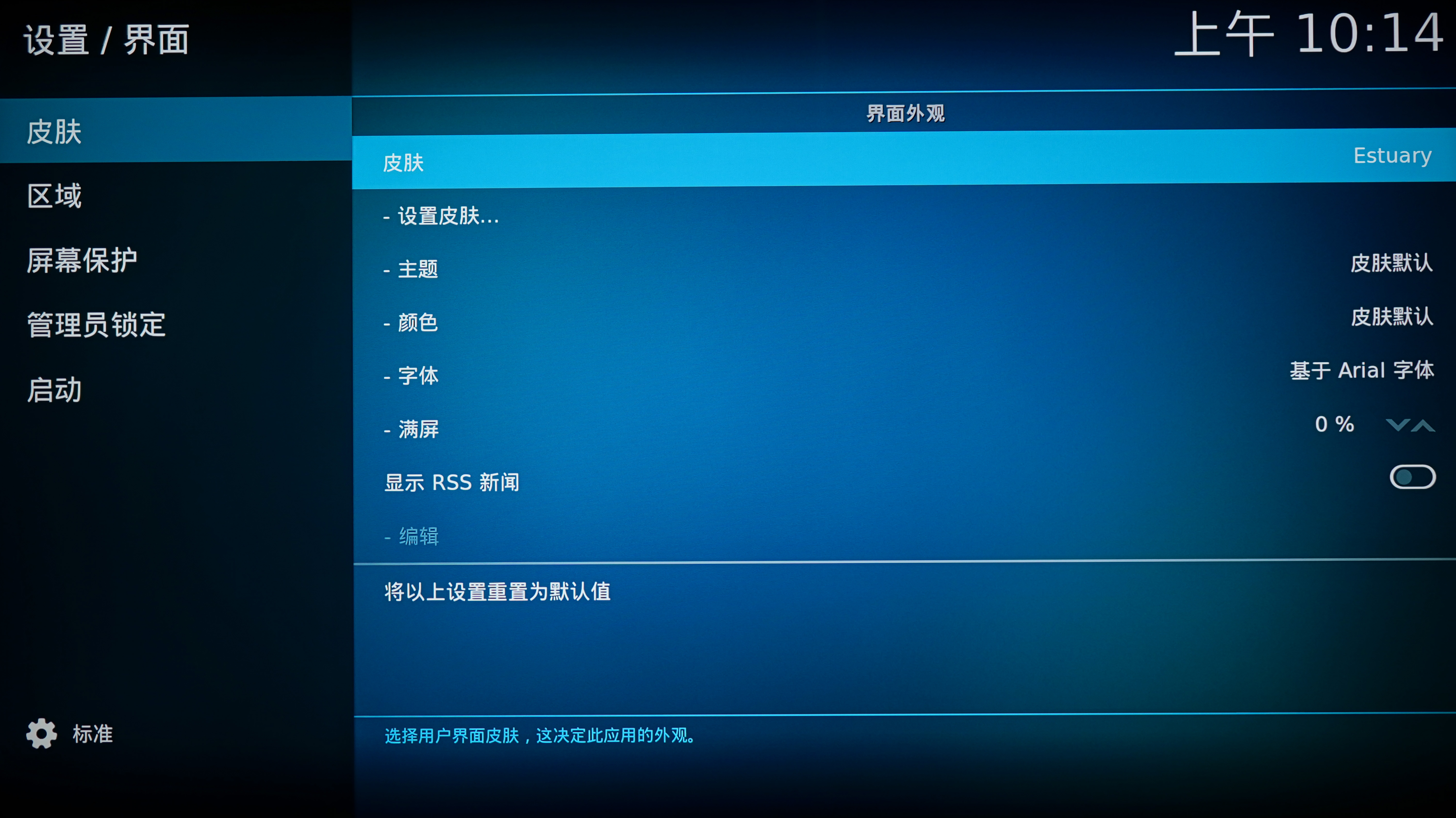 智能电视选购网 - 智能电视参数收集、测评、对比、选购网站