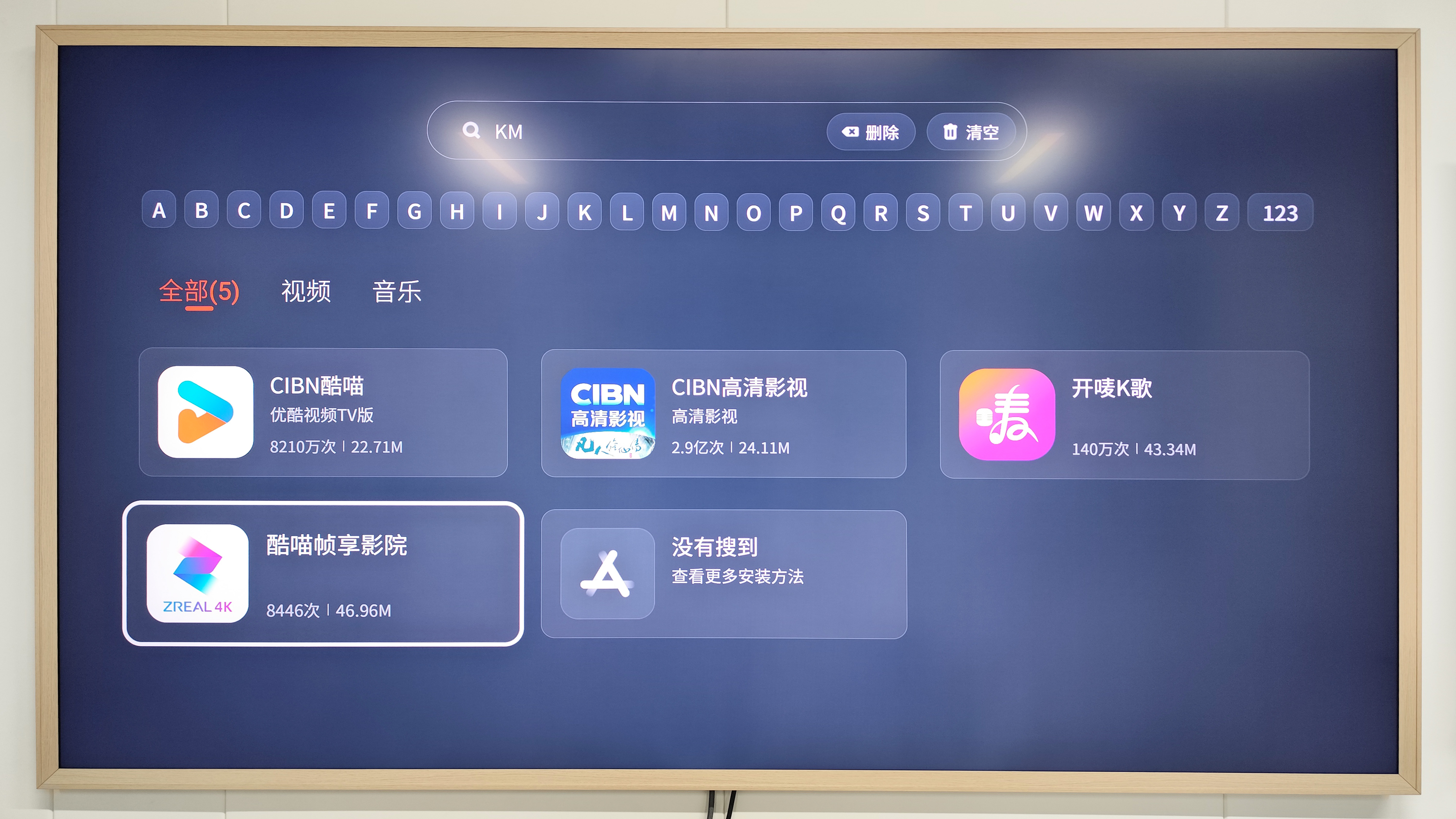 智能电视选购网 - 智能电视参数收集、测评、对比、选购网站